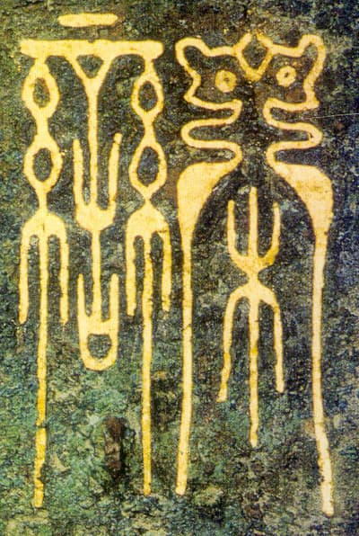 Chinese Charms and Bird-Worm Seal Script